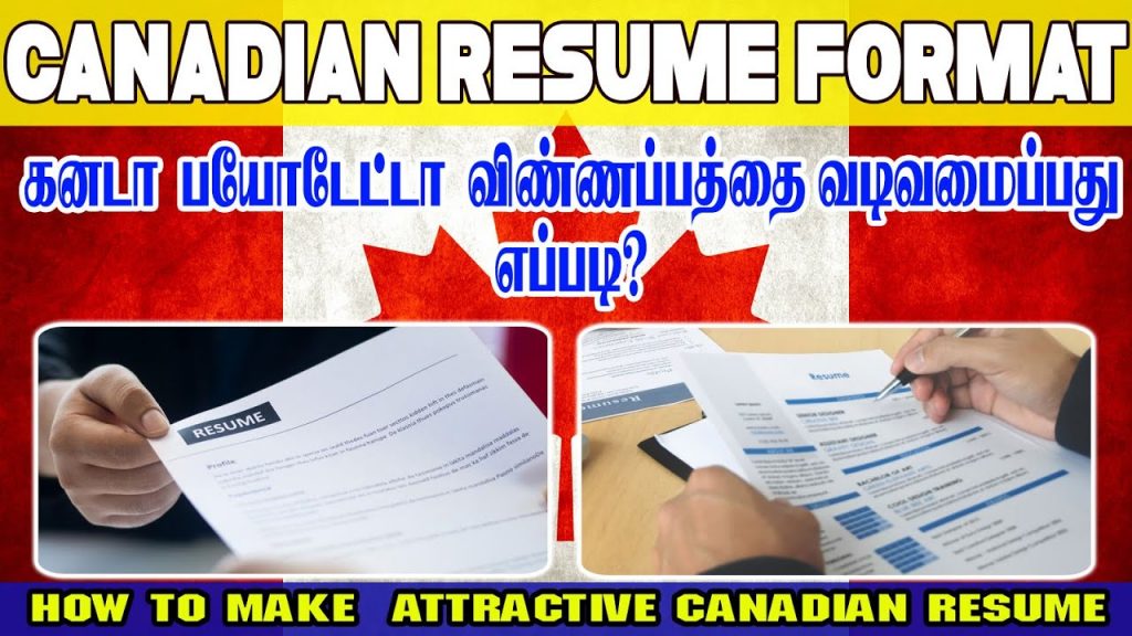 Canadian Resume Format-Expressway Immigration, Chennai